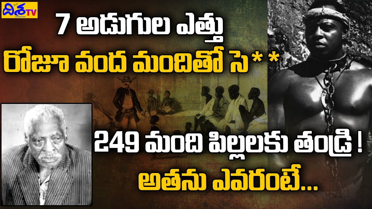 The Legacy of Pata Seca: From Slavery To Liberation | Pata Seca Story ...