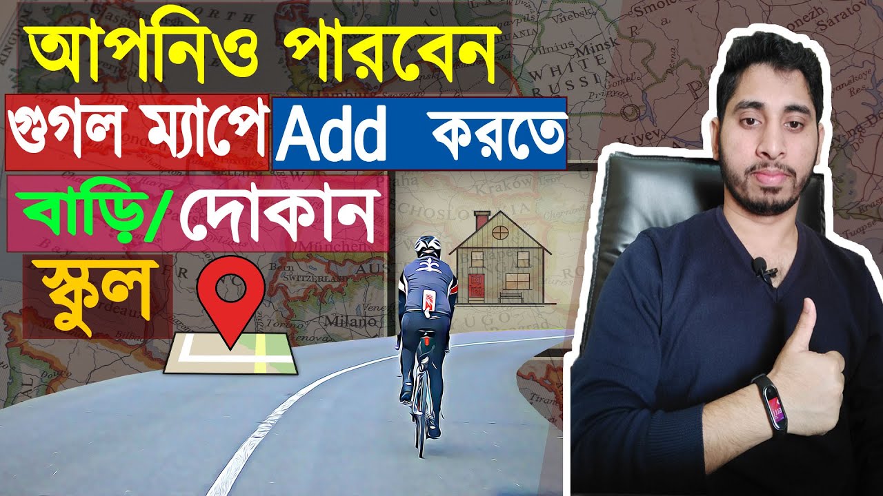 Google Map Add 2020 How To Add My Home On Google Maps YouTube Google Map Add 2020 How To Add My Home On Google Maps YouTube