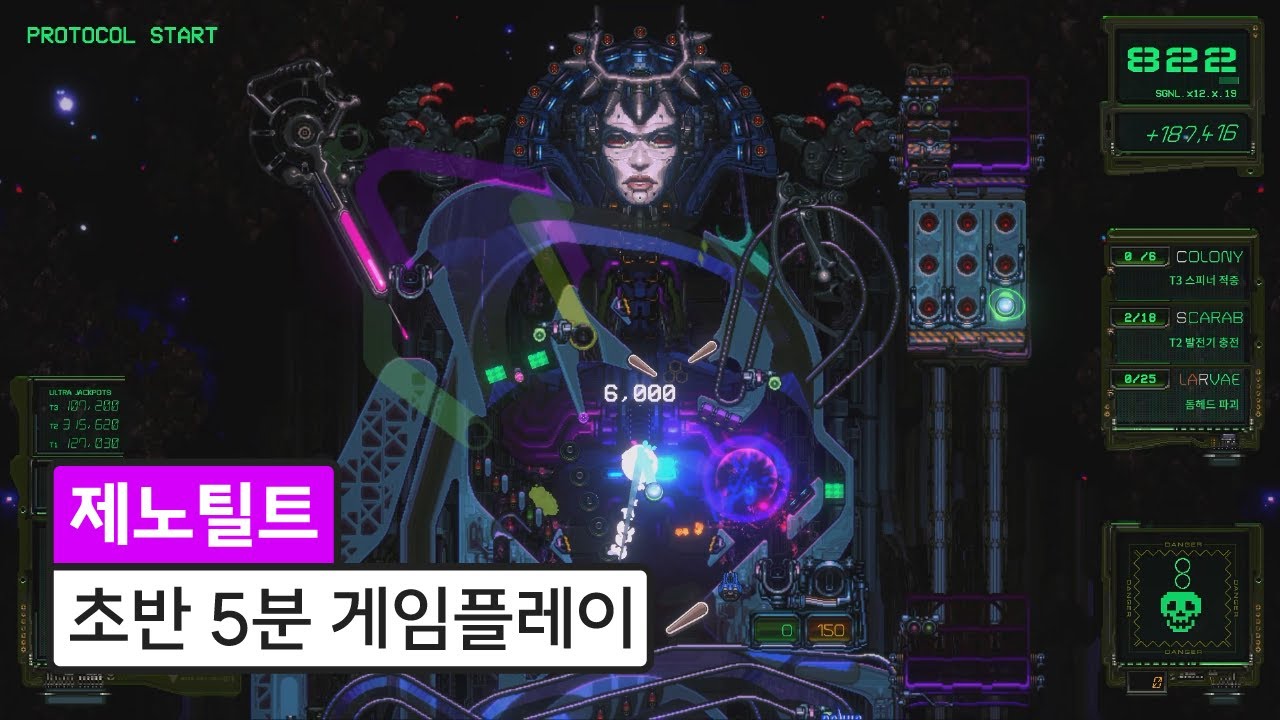 아케이드 핀볼 게임 「제노틸트 호스타일 핀볼 액션」 얼리 액세스 출시 초반 5분간의 게임플레이 Youtube