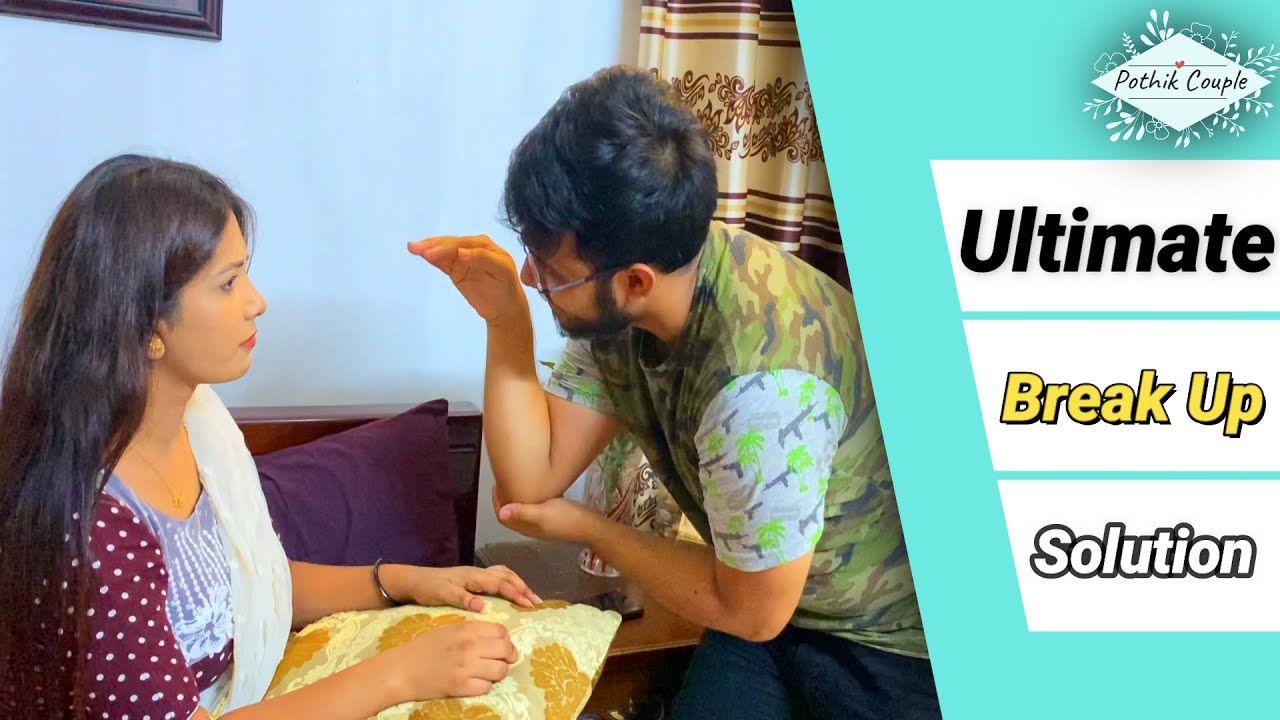 The Ultimate Breakup Solution | প্রিয়জন শুধু ব্রেকআপ করে | Breakup ...