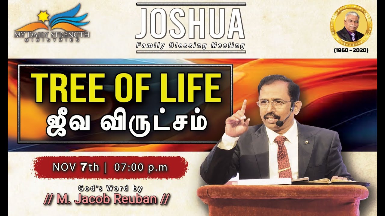 JOSHUA Family Blessing Meeting || 7th NOV 2023 || Message by Bro.M ...