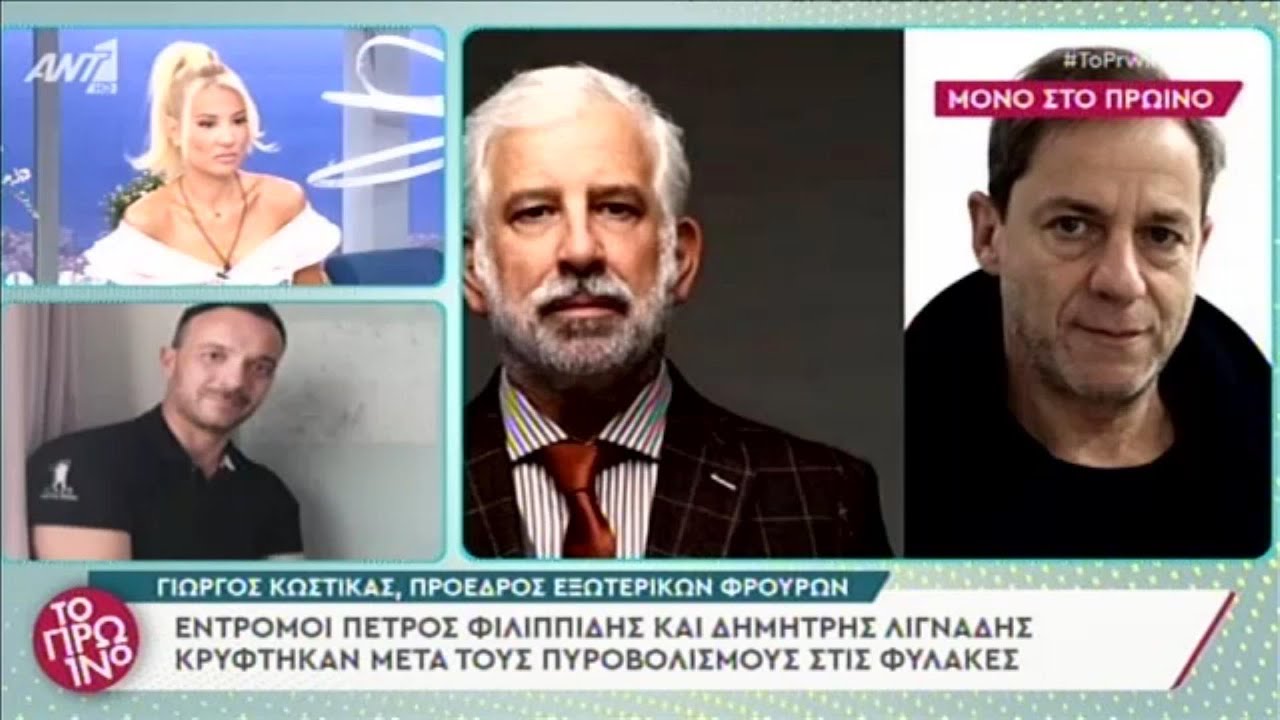 Ο πρόεδρος της ΠΟΥΕΦ στην εκπομπή "Το πρωινό" του ΑΝΤ1 για το ...
