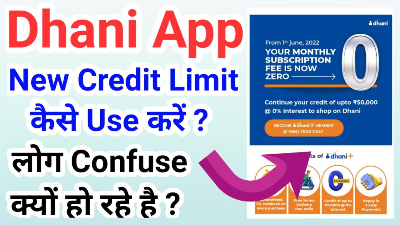 Dhani App Ki New Credit Limit Kaise Use Karna Hai ? | How To Use Dhani ...