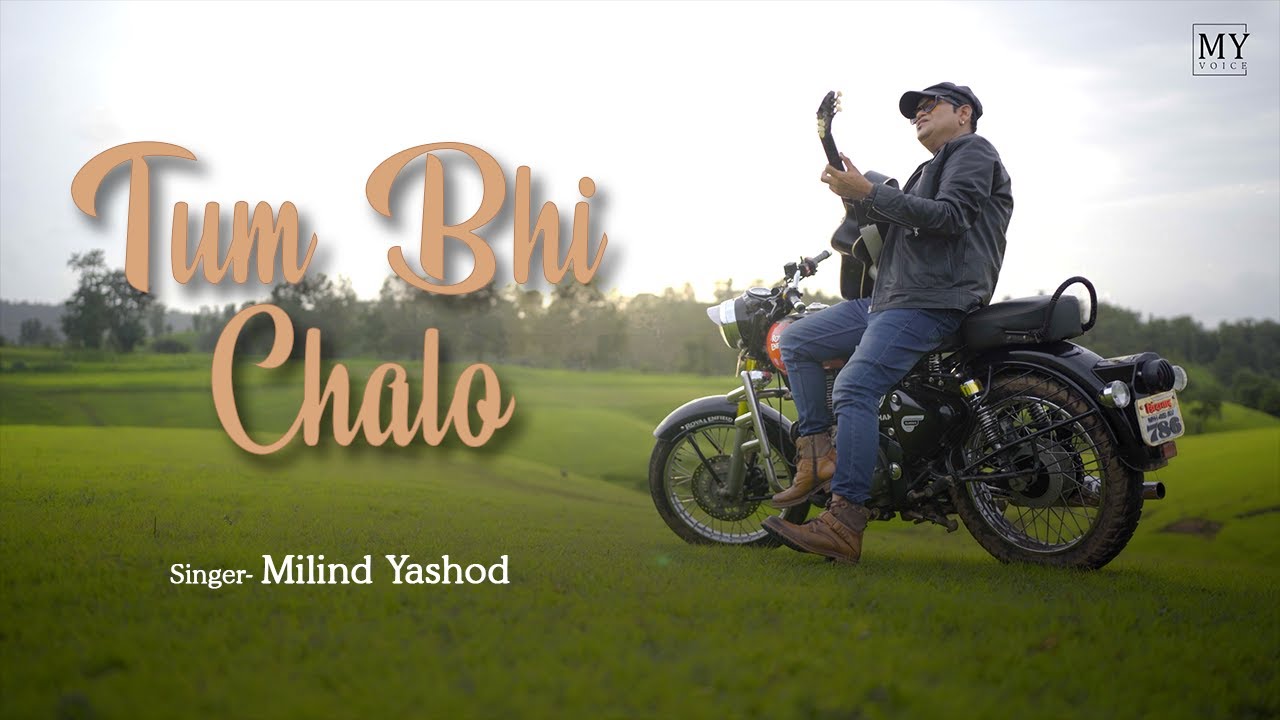 Tum Bhi Chalo | Milind Yashod | Kishore Kumar | Asha Bhosle | Sapan ...