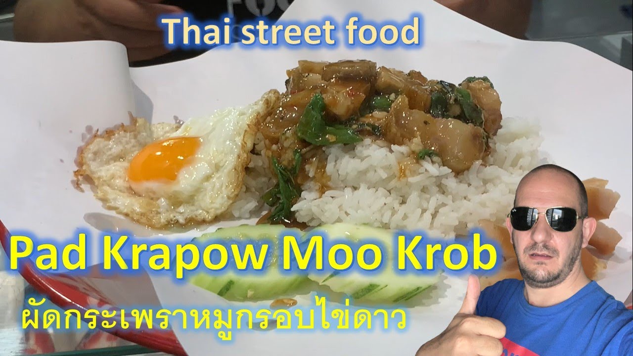 Krapaow moo krob , ผัดกระเพราหมูกรอบไข่ดาว - YouTube