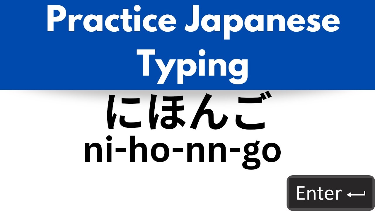 Japanese Typing Practice- Basic Hiragana - YouTube