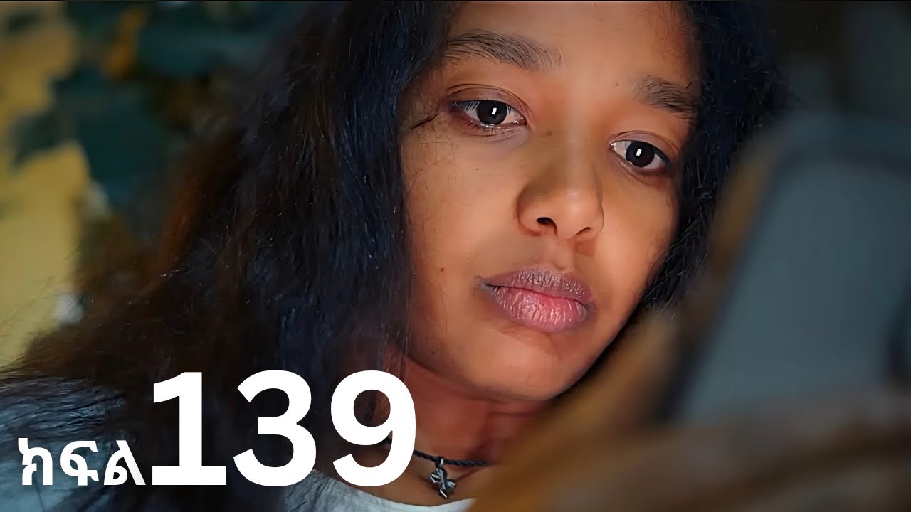 hareg drama 139 | ሐረግ ( ክፍል 139) - YouTube