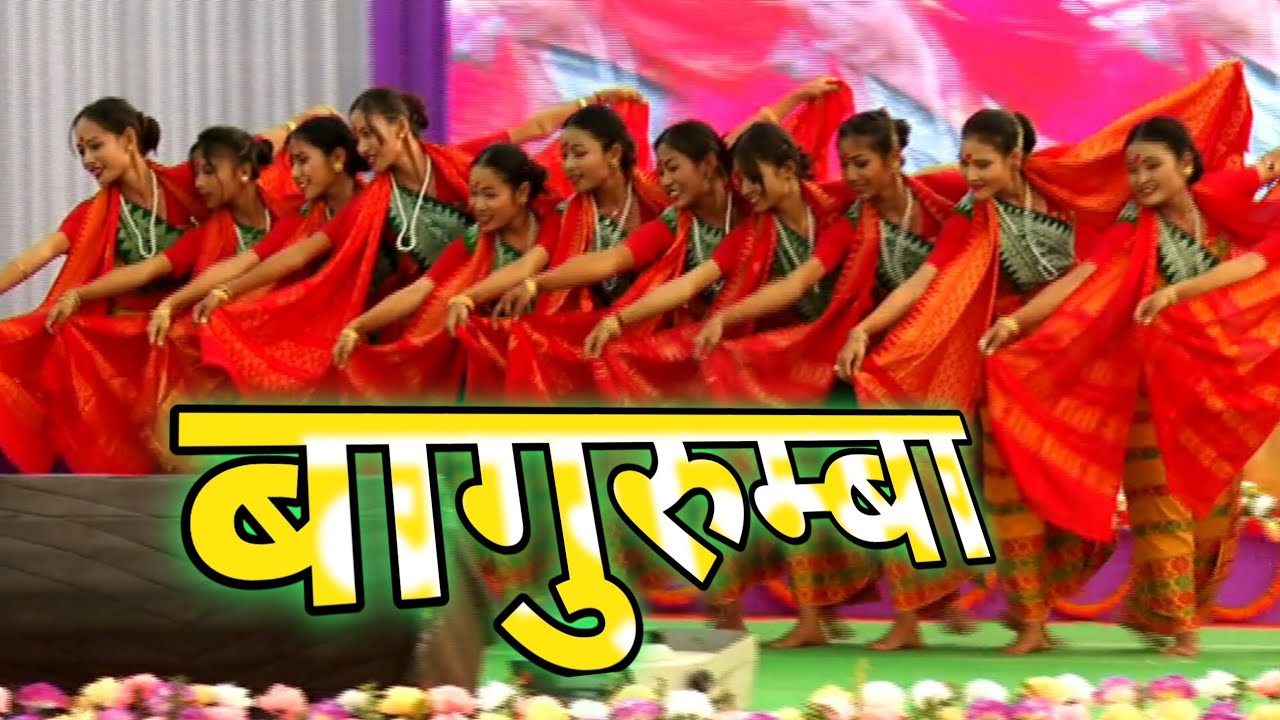Boro Traditional Dance BAGURUMBA || Beautiful dance Performed by the ...