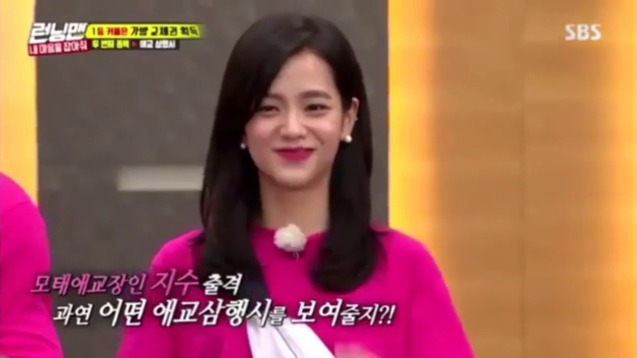 JISOO AND JUNG KOOK AT RUNNING MAN - YouTube