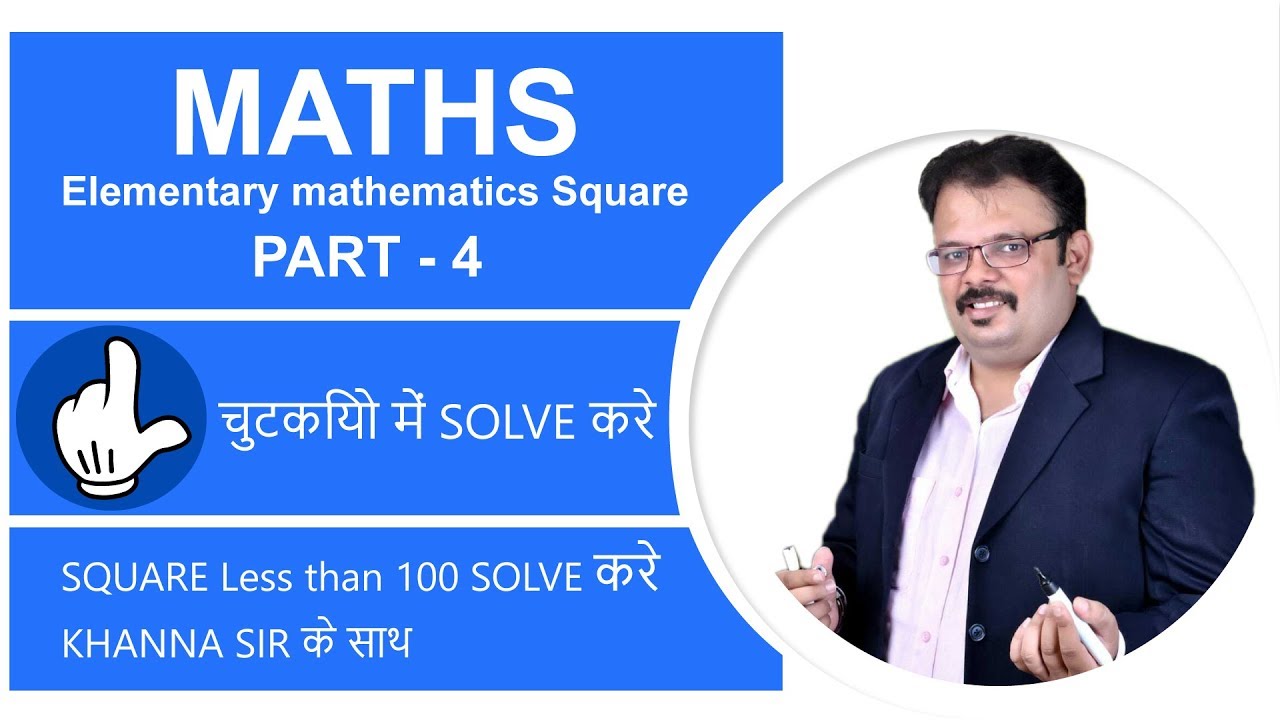 Elementary mathematics Square 4 - YouTube