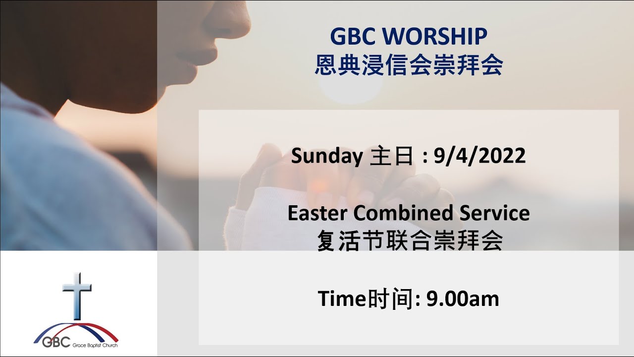 GBC Easter Sunday Service 9th April 2023 - YouTube