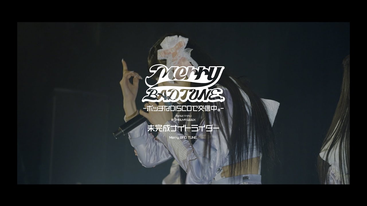 未完成ナイトライダー / Merry BAD TUNE.-LIVE Ver.- - YouTube