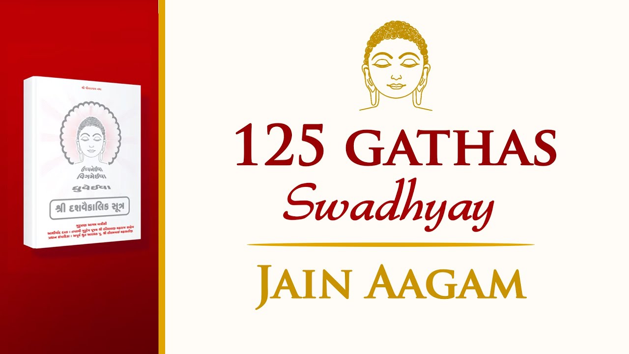 125 Gathas Swadhyay for Beginners - Jain Aagam | Bhagwan Mahavir | Jainism - YouTube