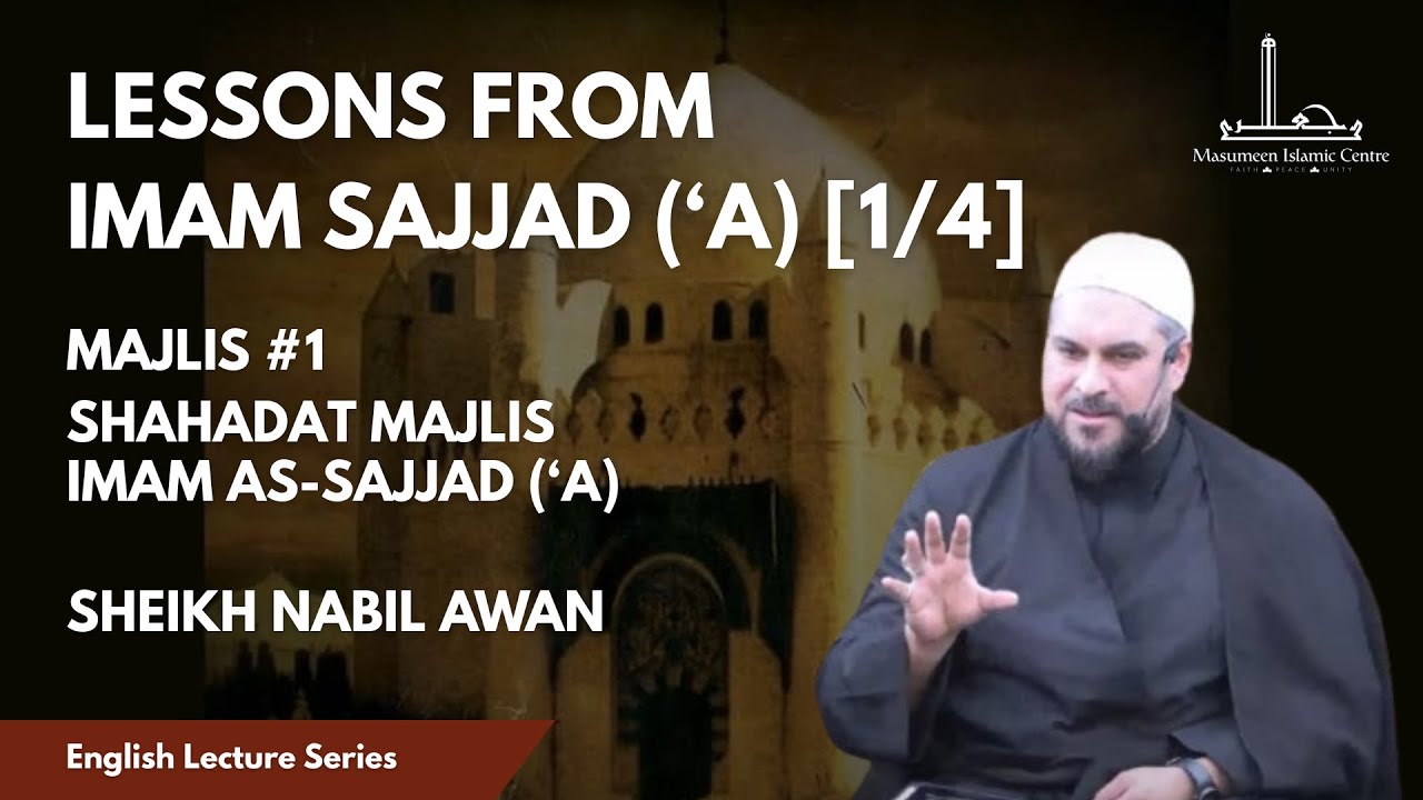 [1/4] Lessons from Imam Sajjad (a) - Sheikh Nabil Awan - 22nd Muharram ...