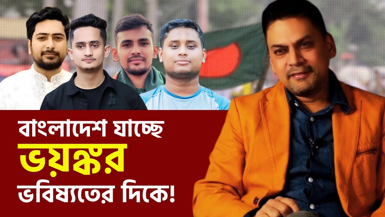 বাংলাদেশের এভারেজ মানুষটা কেমন? || Faham Abdus Salam || Futurepath BD - YouTube