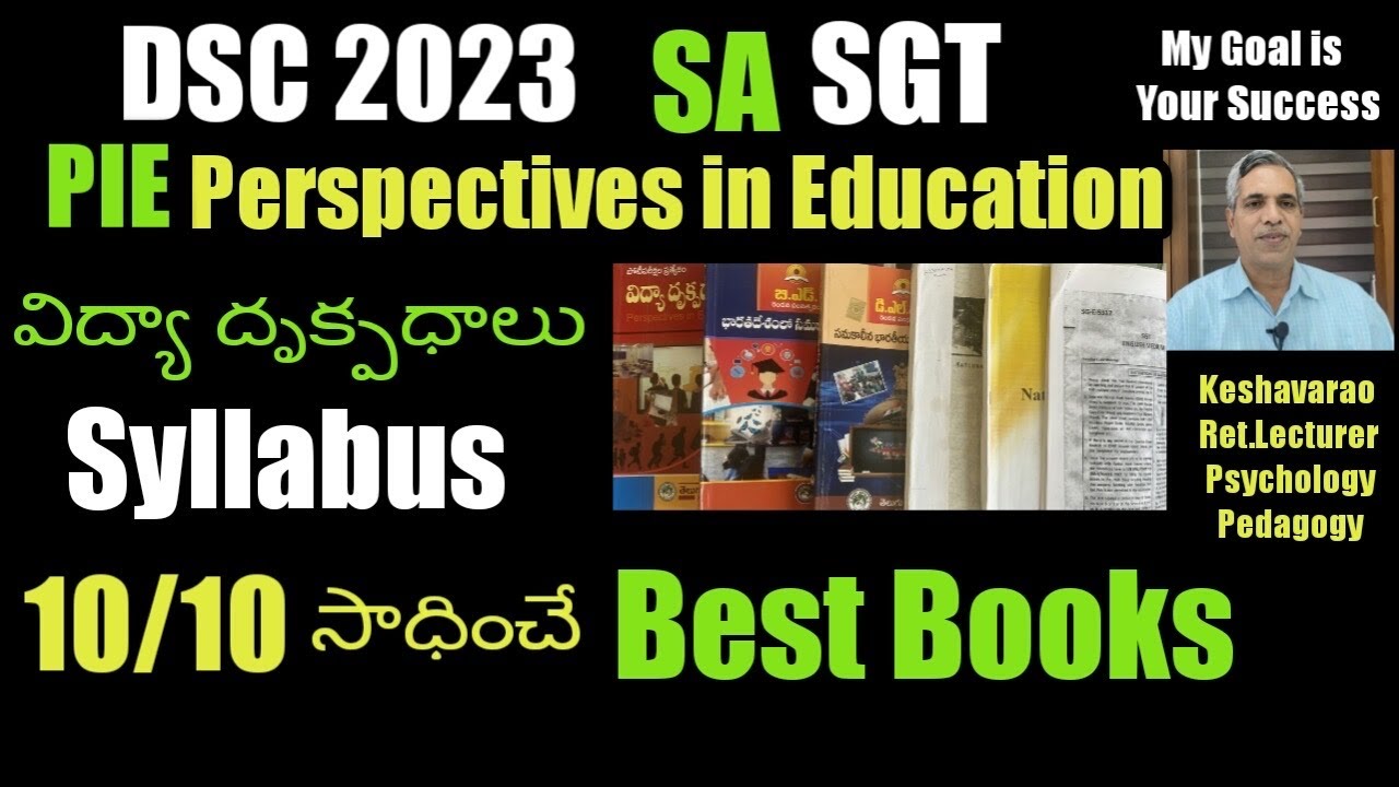 #DSC#2023#SA SGT#Perspectives in Education#విద్యా దృక్పథాలు#Syllabus# ...