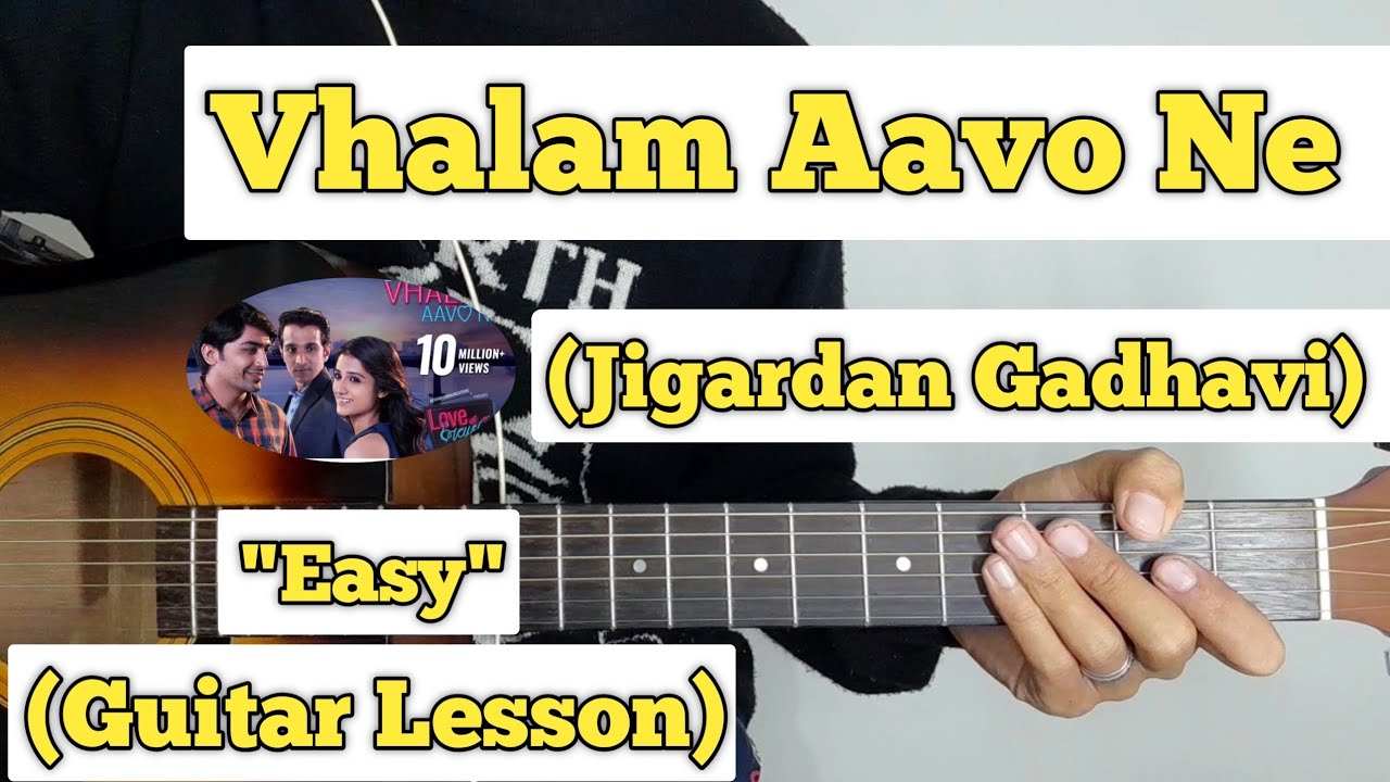 Vhalam Aavo Ne - Jigardan Gadhavi | Guitar Lesson | Easy Chords ...