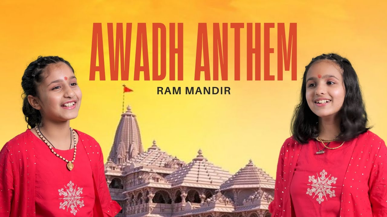 Awadh Anthem | Ayodhya Ram Mandir | Hamsini Kaushik | Smahi Kaushik ...