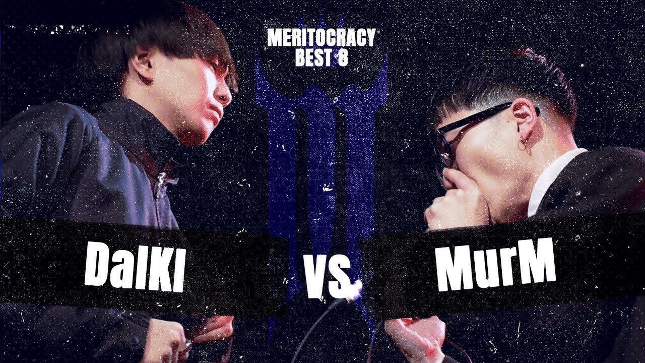 【MERITOCRACY】DaIKI vs MurM | Best 8 - Battle 1 - YouTube