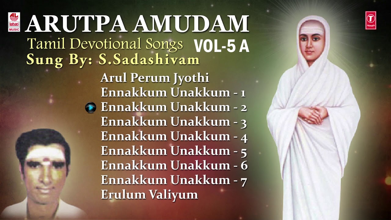 Arutpa Amudam Arutpa Amudam Tamil God Songs Tamil Devotional Songs S ...