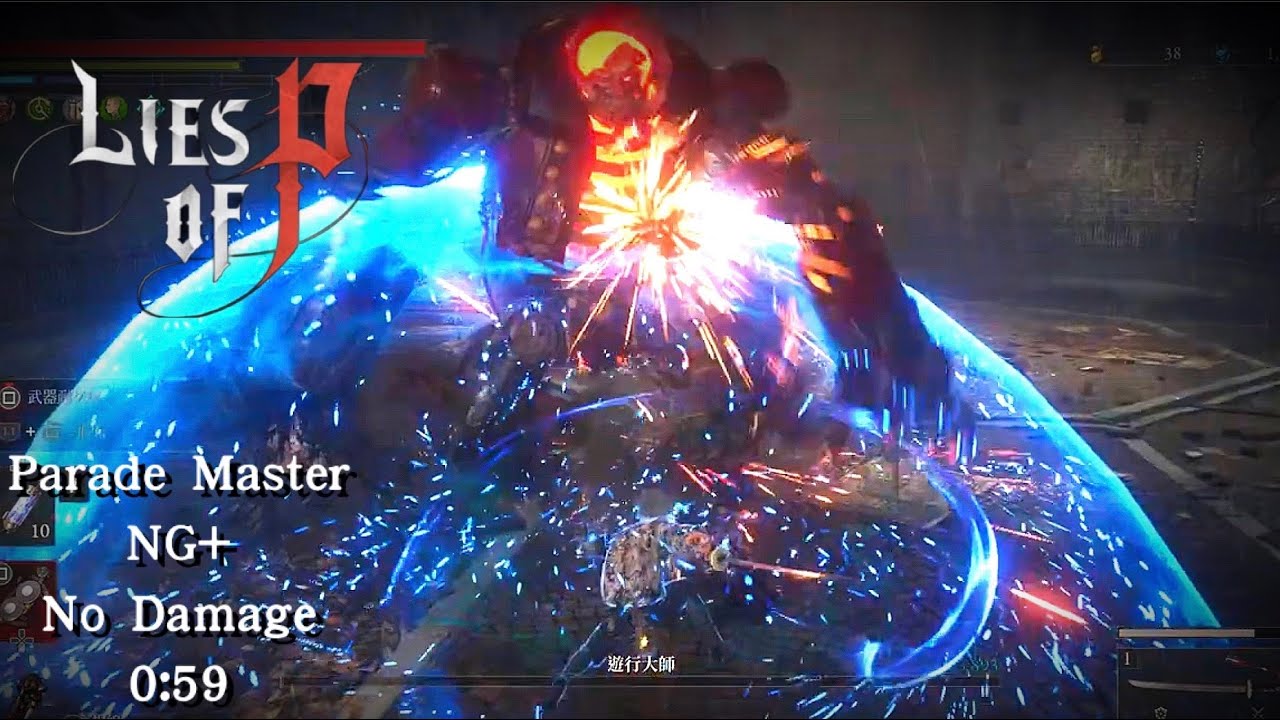 [ Lies of P]Parade Master No Damage Two Dragons Sword - YouTube