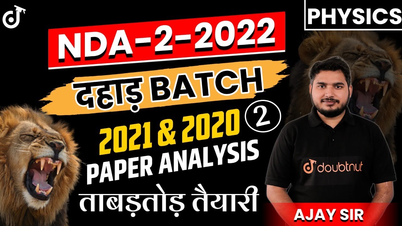NDA Physics Previous Year Questions Paper Analysis | NDA 2 2022 ...