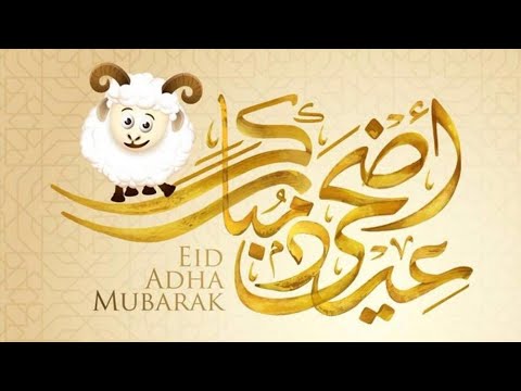 MUSLIM UNITED - LE JOUR DE L'AID