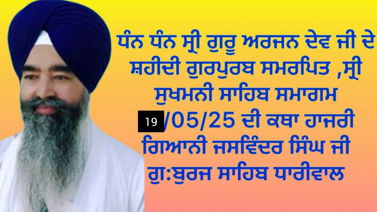 akal purakh sahaye is live - YouTube
