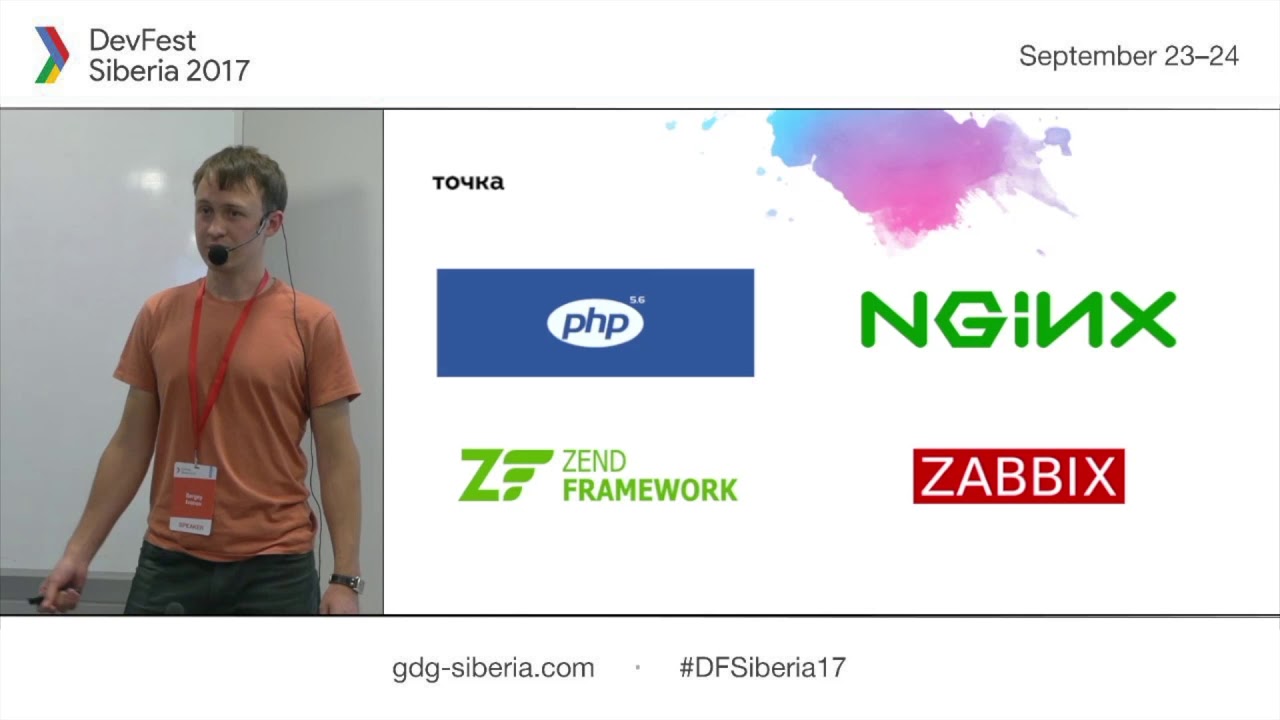 Как отрефакторить веб сервис с миллионами пользователей - Сергей Иванов | DevFest Siberia 2017 ...