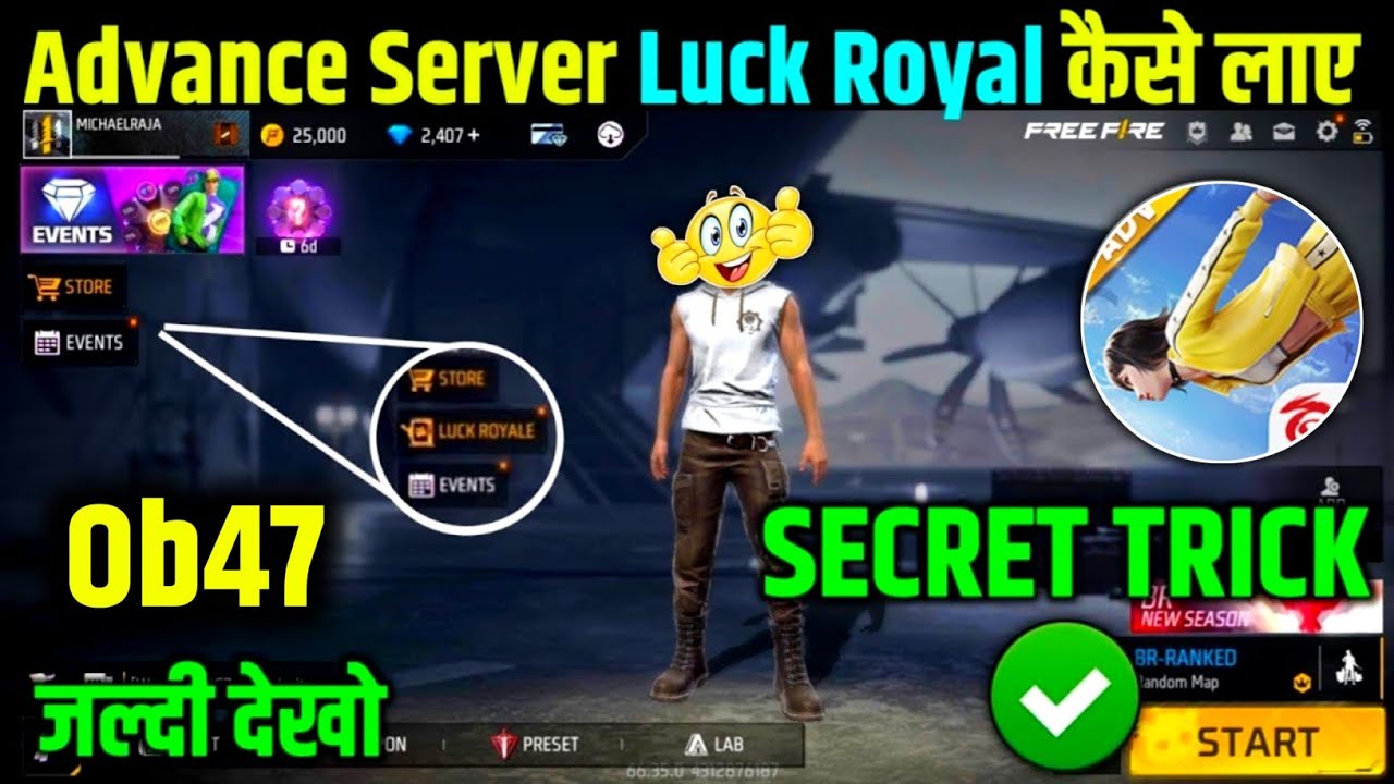 Advance Server Luck Royal Not Showing Problem | Advance Server Me Luck ...