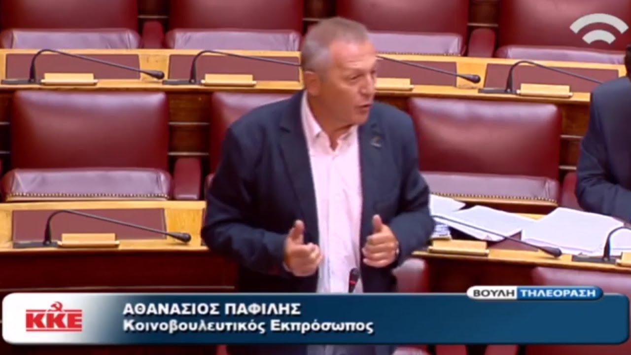 ΠΑΡΕΜΒΑΣΗ ΤΟΥ Θ.ΠΑΦΙΛΗ ΓΙΑ ΤΙΣ ΤΡΟΠΟΛΟΓΙΕΣ ΤΟΥ Ν/Σ ΤΟΥ ΥΠ.ΔΙΚΑΙΟΣΥΝΗΣ ...