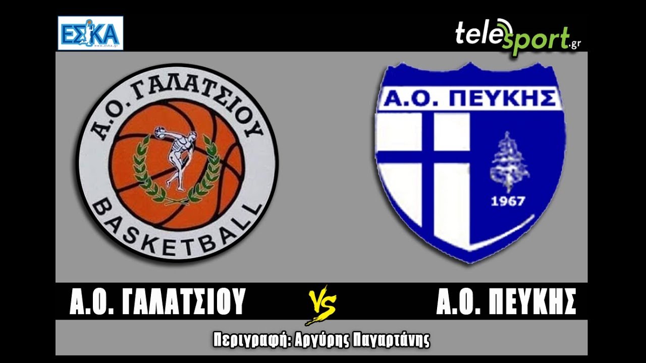 ΑΟ ΓΑΛΑΤΣΙΟΥ - ΑΟ ΠΕΥΚΗΣ (Α' ΕΣΚΑ ΑΝΔΡΩΝ 2018-19, 24η ΑΓΩΝΙΣΤΙΚΗ) 9/4 ...