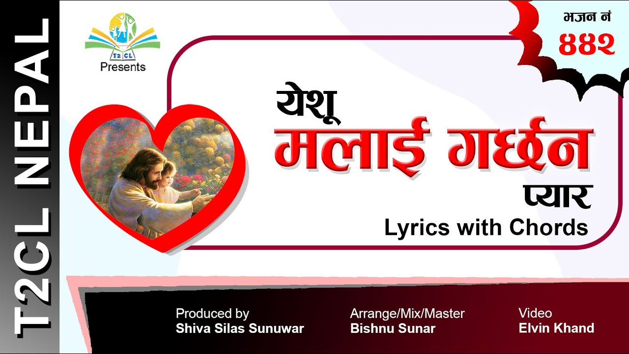 Yeshu Malai Garchhan Pyar | Bhajan No.442 | T2CL Nepal / Lyrics with ...