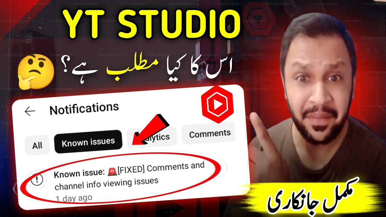 Known issue: 🚨[FIXED] Comments and channel info viewing issues | Yt ...
