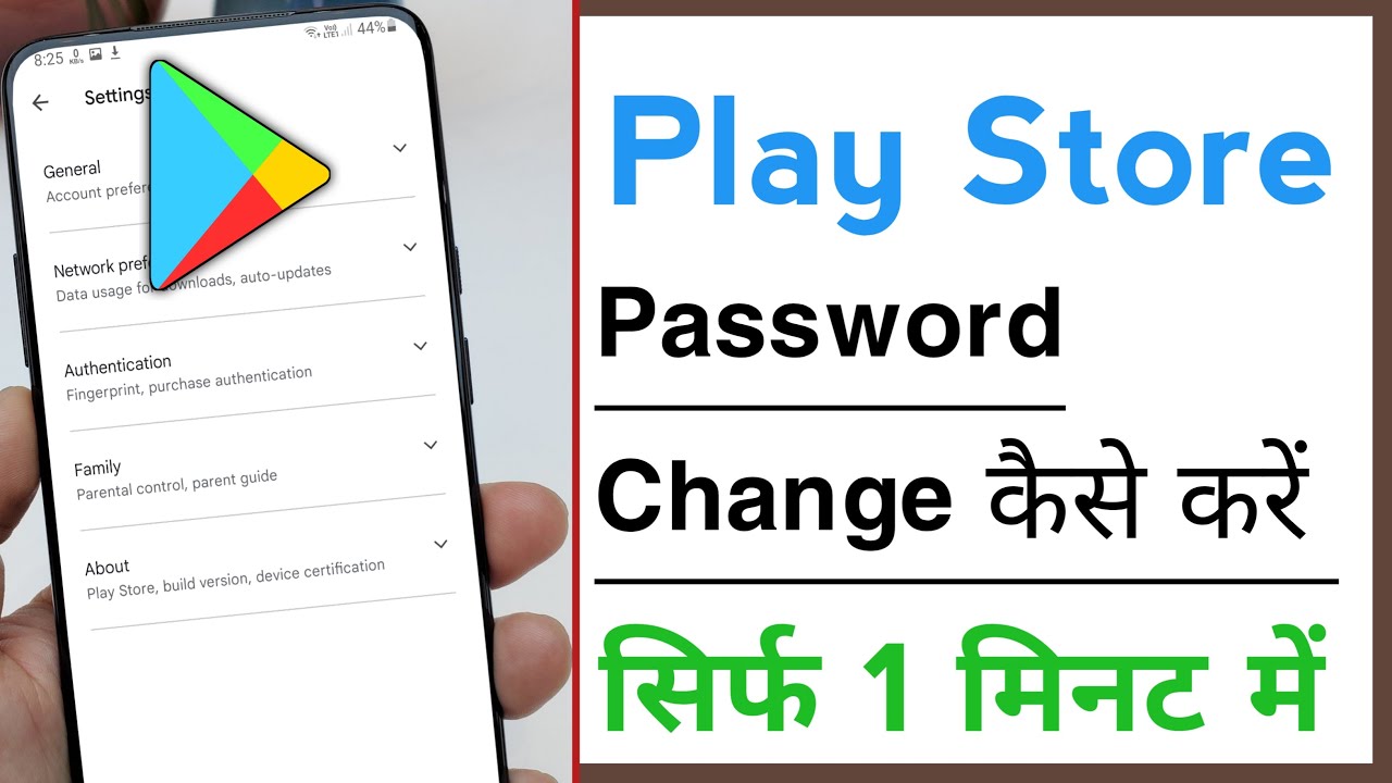 How To Change Play Store Password YouTube how-to-change-play-store-password-youtube