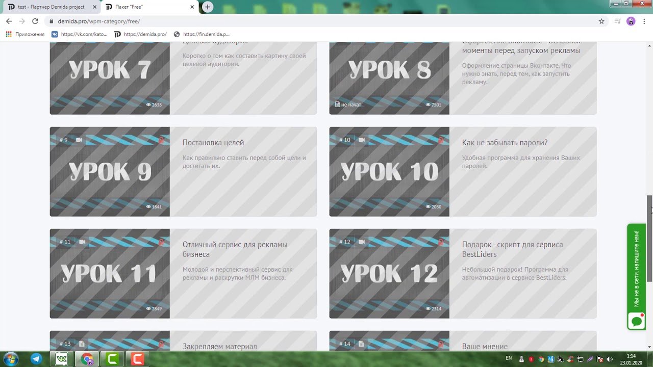 ПАРТНЕРЫ В MLM БИЗНЕС - DEMIDA PROJECT - YouTube