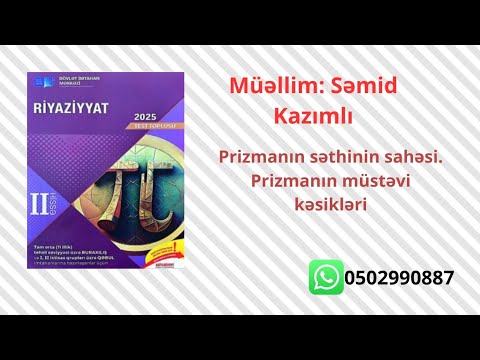 Prizmanın səthinin sahəsi. Prizmanın müstəvi kəsikləri DİM 2025