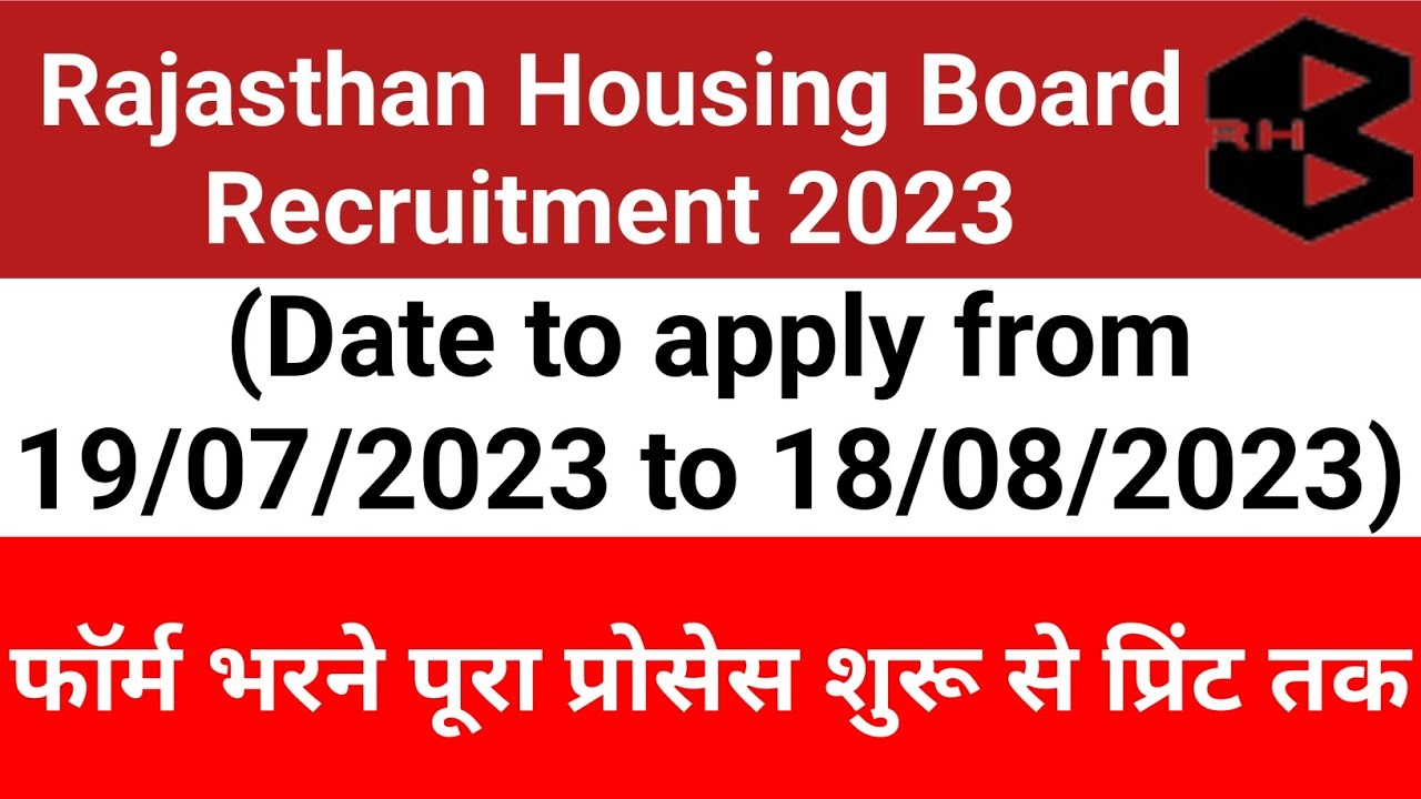 rajasthan housing board form kaisebhare | rajasthan housing board form ...
