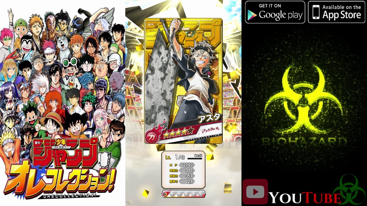 Weekly Shonen Jump Ore Collection! (20 Gold Ticket Summons) - YouTube