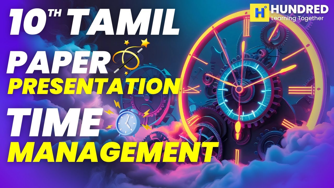 🔥10th Tamil Paper Presentation | 10th Tamil Time Management | Important ...