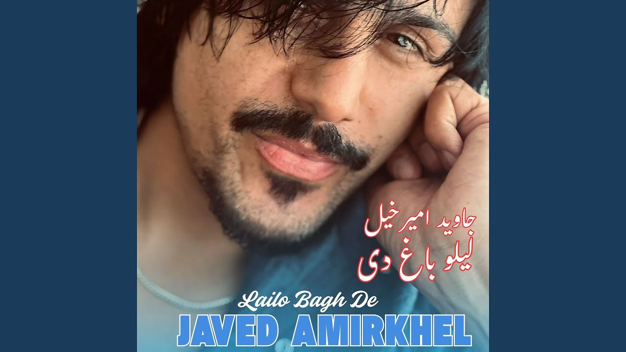 Lailo Bagh De - YouTube