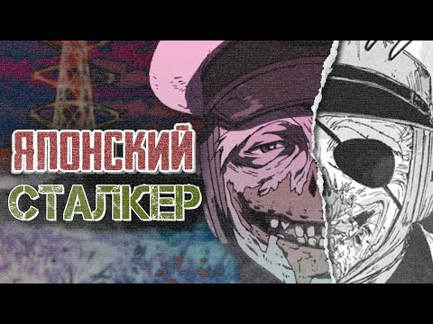 Взрыв на атомной станции — Аниме «Коппелион»