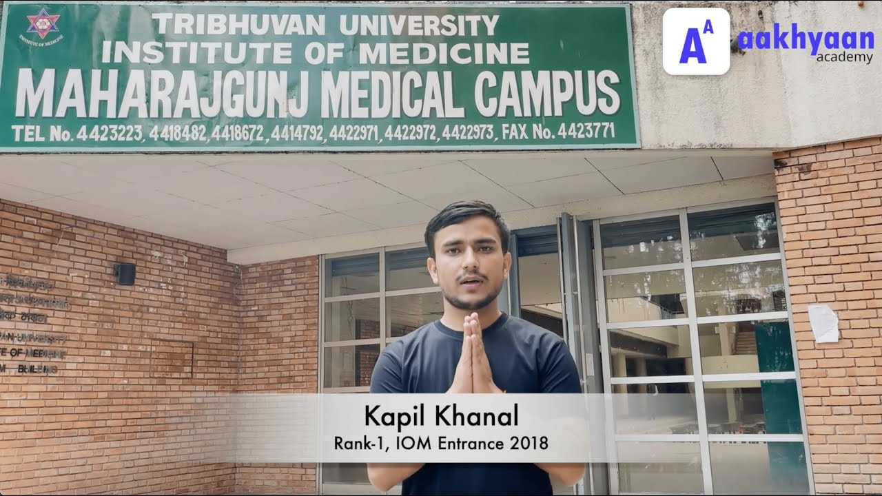 Crash Course for CEE Entrance by Aakhyaan Academy| Kapil Khanal-IOM ...