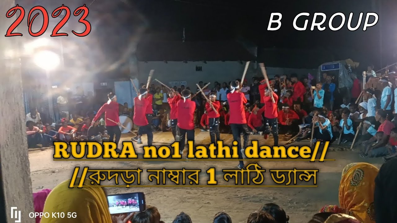 julai 30,2023..... B GROUP lathi dance 2023//RUDRA moharram lathi dance in song//rudra লাঠি খেলা ...