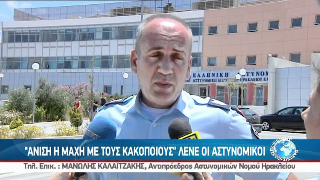 ΣΤΑΥΡΟΔΡΟΜΙ ΤΩΝ ΚΑΛΑΣΝΙΚΟΦ Η ΚΡΗΤΗ - YouTube