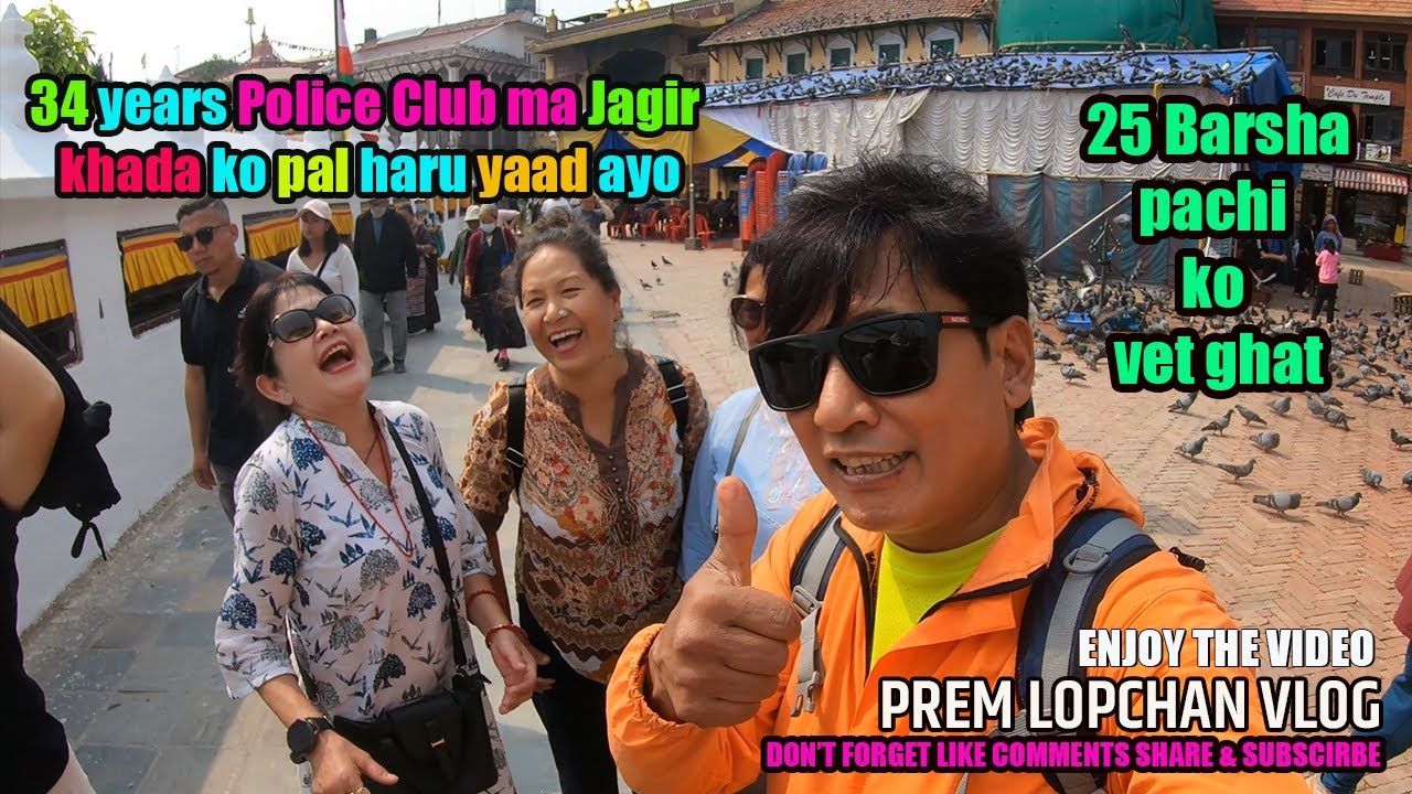 PURANO SATHI HARU SANGA KO MEET- UP | AFTER 34 YEAR JAGIRE SAATHI CHELI ...