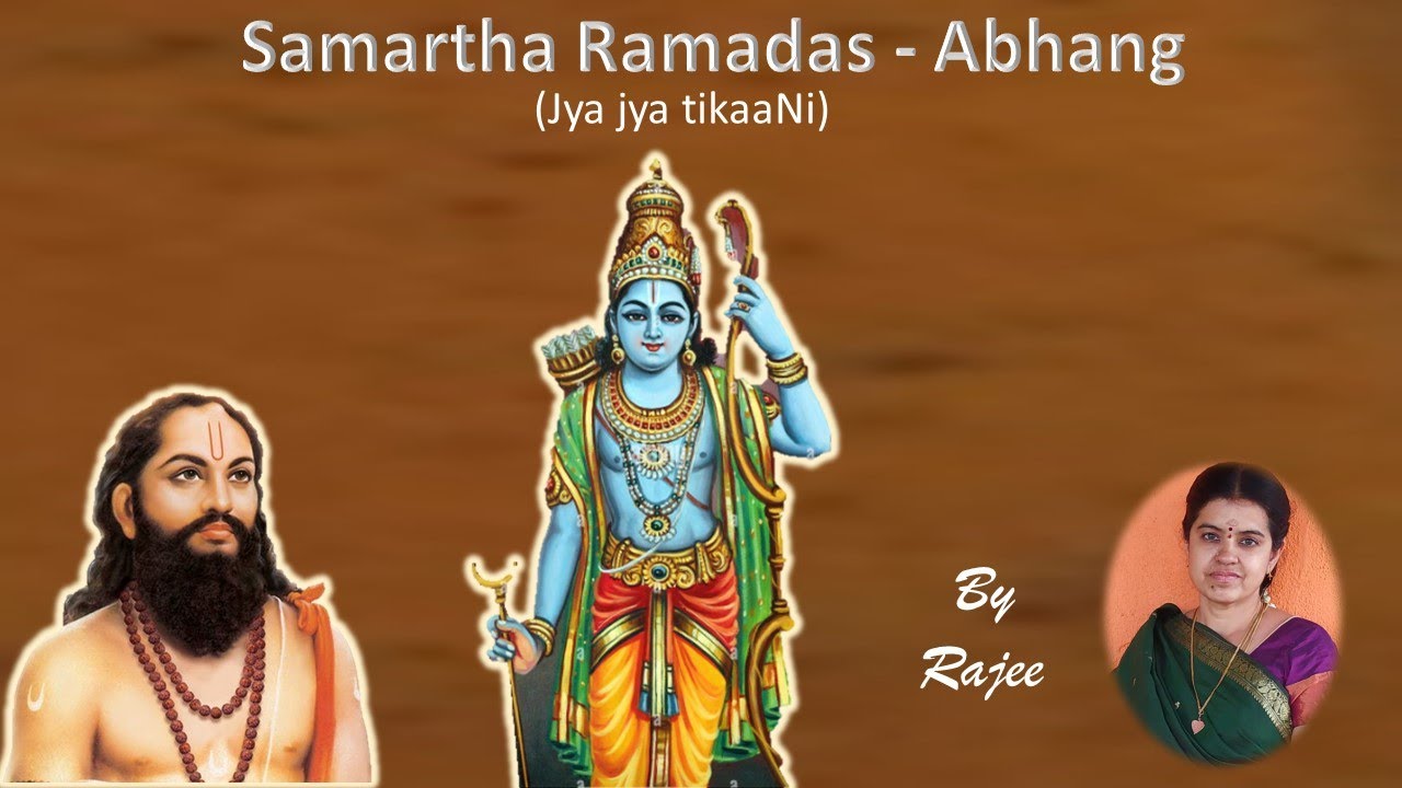 Jha Jha Tikani - Samartha Ramadas Abhang (Ekadashi) - YouTube
