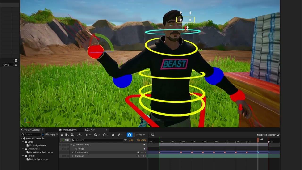 UEFN - Distance measurement, custom control rig - YouTube