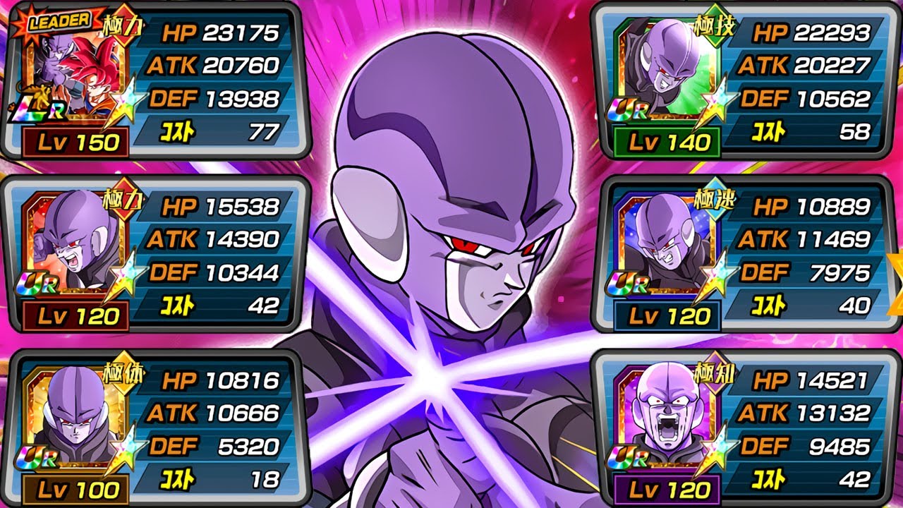 FULL HIT TEAM SHOWCASE! Dragon Ball Z Dokkan Battle - YouTube