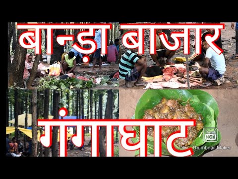 TRIBLE MARKET OF JHARKHAND | GANGAGHAT BAJAR RANCHI | PORK MEAT ...